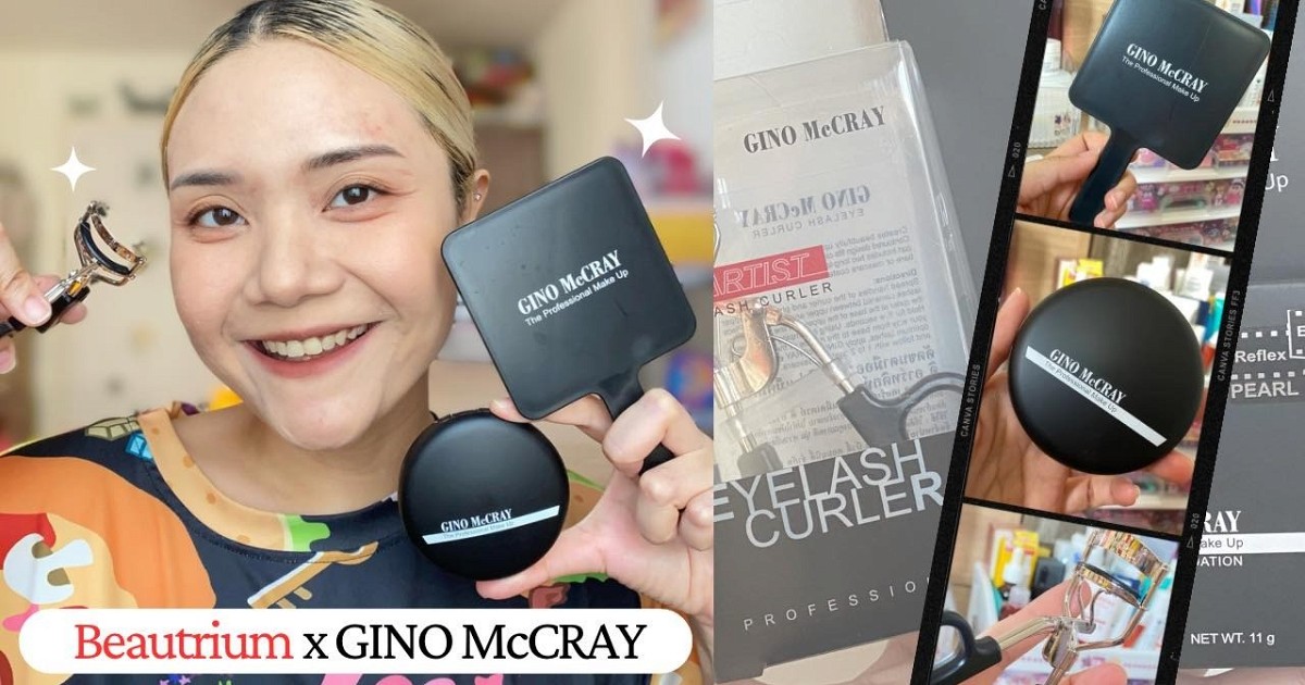 BEAUTRIUM x GINO MCCRAY ลองแล้วรักเลย