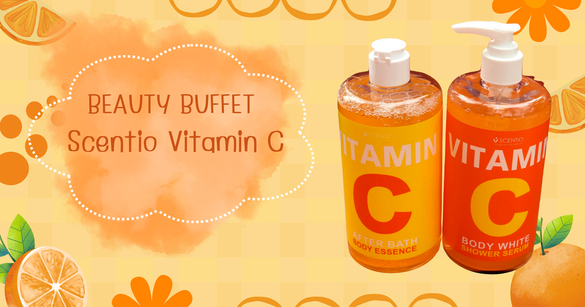 คู่นี้ดี ใช้แล้วผิวใส BEAUTY BUFFET Scentio Vitamin C