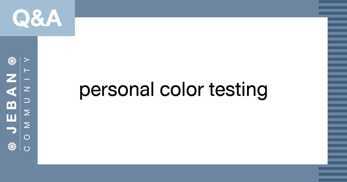 Personal Color Testing