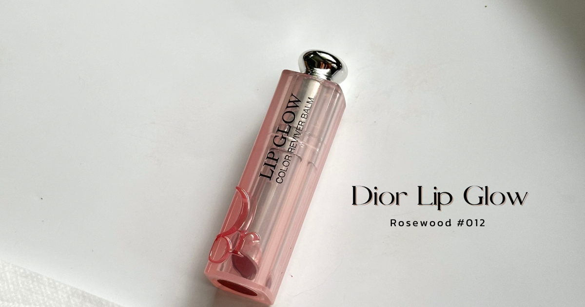 ได้มาแล้วว Dior Lip Glow 012 สีฮิตในตำนานนน