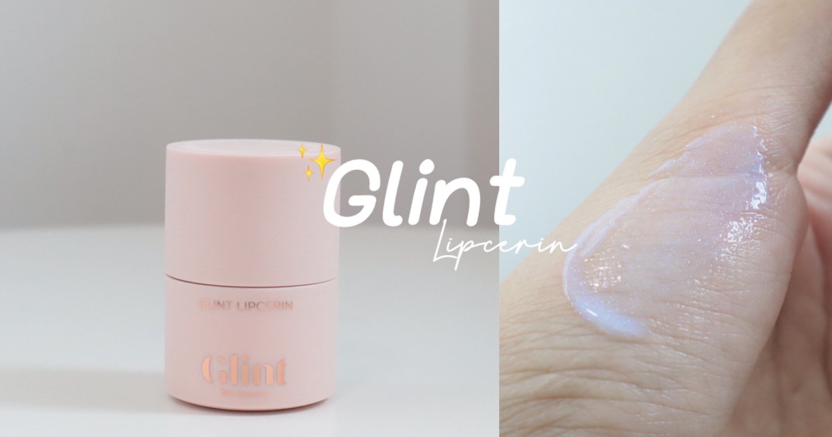 Glint Lip ปากฉ่ำประกายมุก 👄