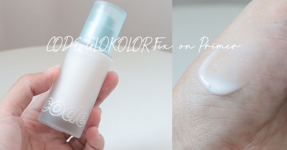 CODE GLOKOLOR Fix-on Primer ขายดีอันดับ 1 ใน Olive Young