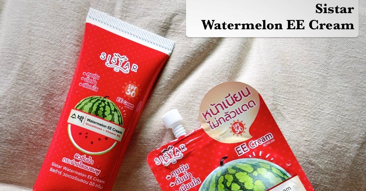 Sistar Watermelon EE Cream