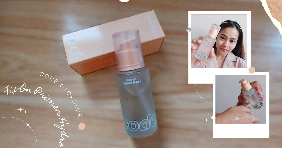 ร้อนนี้หน้าไม่หยาแต่งหน้าติดทนเพราะมี Fix-On Primer Hydro