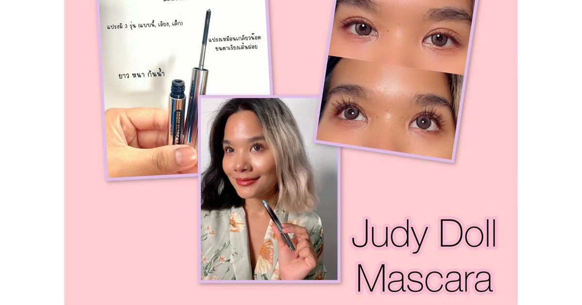 Judy Doll Iron Mascara