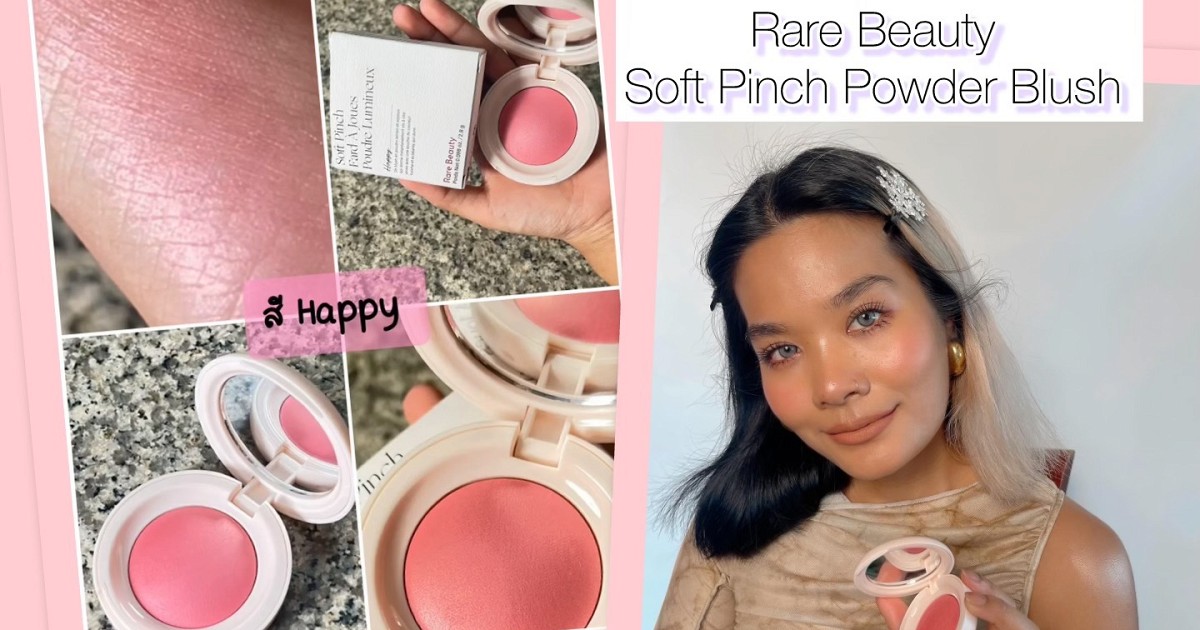 Rare Beauty Powder Blush "HAPPY"