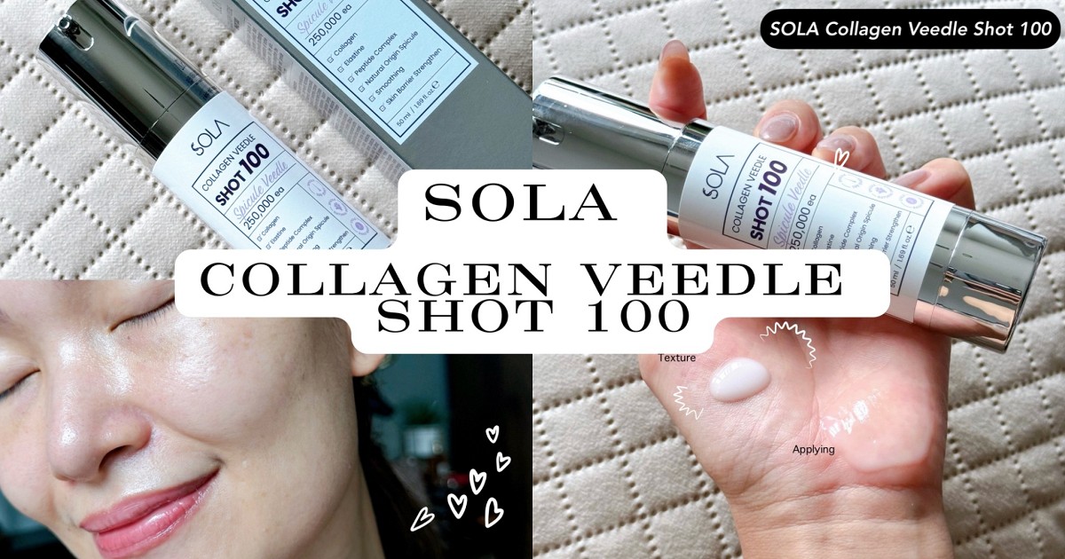 รีวิว Sola Collagen Veedle Shot 100