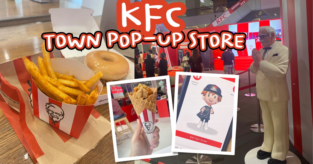 เลวาพาเที่ยวงาน KFC Town Pop-up Store 🍗🍟
