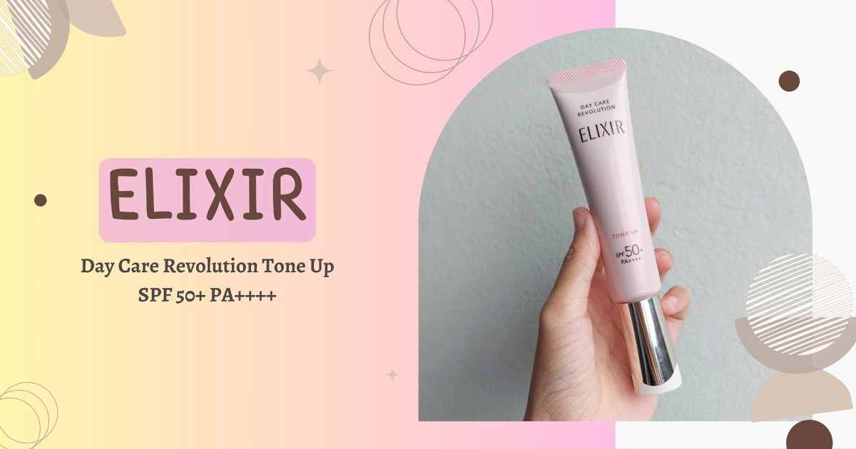 Elixir กันแดด Tone Up