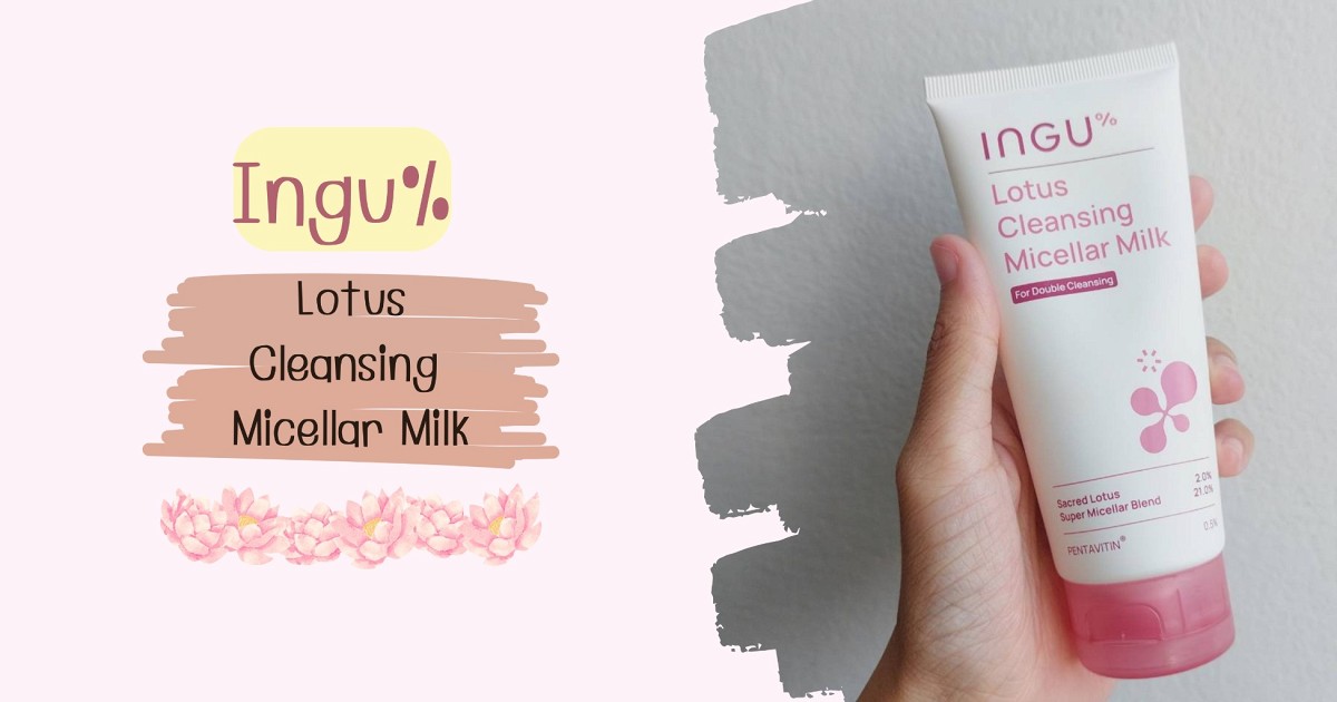 Ingu% Cleansing Milk 💧