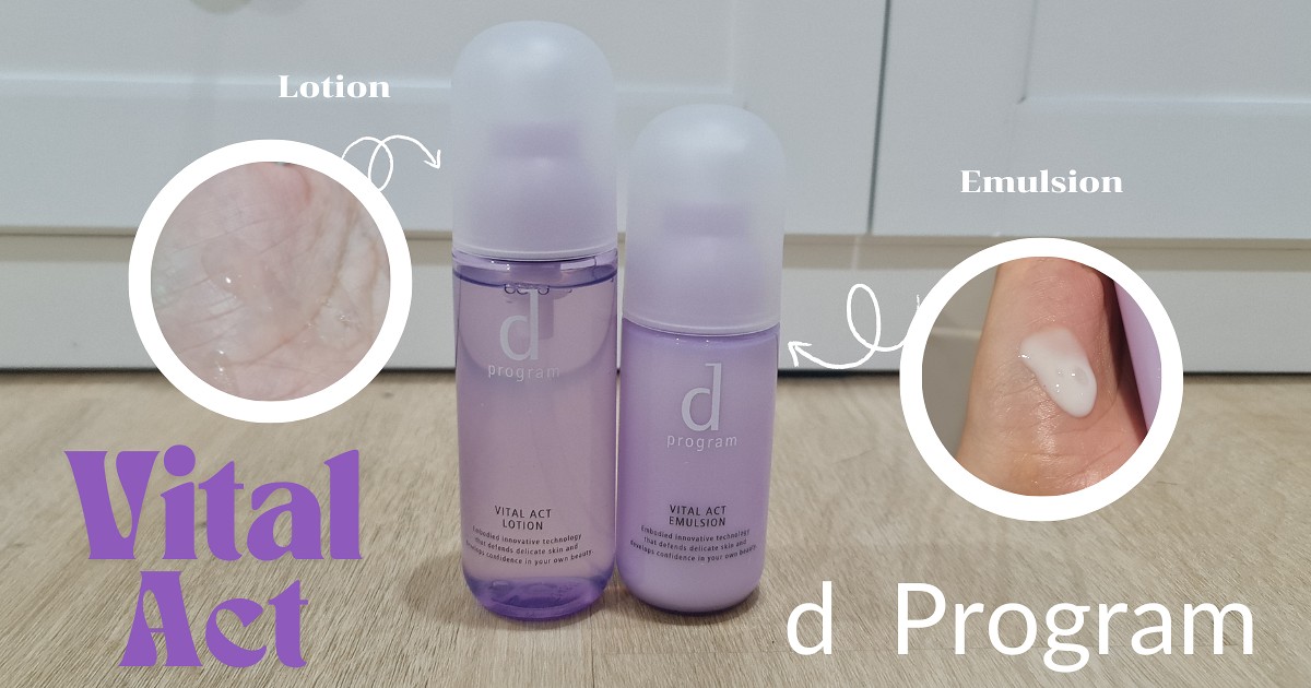 รีวิวผลลัพธ์ d program สูตร Vital Act สำหรับผิวที่มีริ้วรอย หย่อนคล้อย