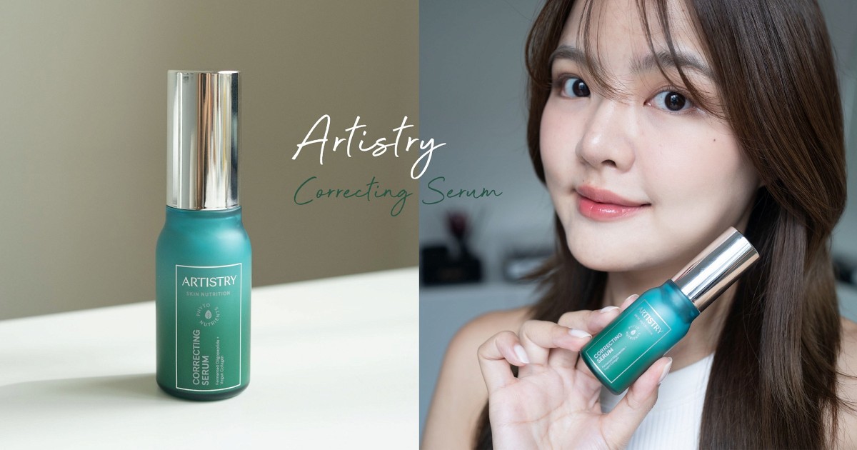[ Review ] เซรั่มเรตินอลธรรมชาติ Artistry Correcting Serum เพื่อผิว 30+