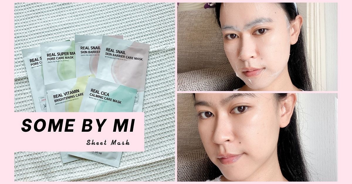 🥣⌁ ·˚ ⍣ SHEET MASK ที่ 9.9 นี้ควรตุน!! ต้องของ SOME BY MI เท่านั้น・