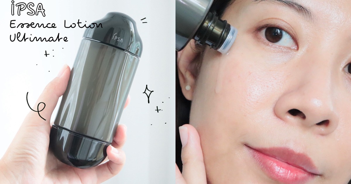 IPSA Essence Lotion Ultimate : น้ำตบผิวฉ่ำ💦