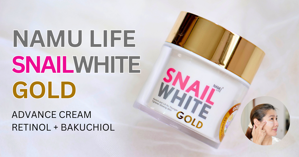 ลองแล้วรีวิวได้👉 NAMU LIFE SNAILWHITE GOLD ADVANCE CREAM RETINOL ...