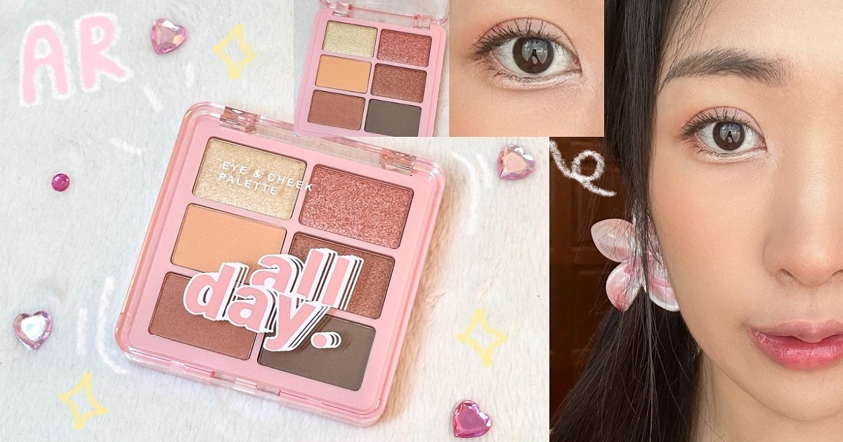 พาเลทจิ๋วแต่แจ๋ว🌺💖 ตาสวยแก้มปังในตลับเดียว 🌻 AR All Day Eye & Cheek Palette