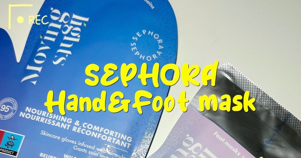 Sephora Hand&Foot mask