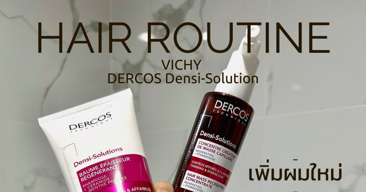 HAIR ROUTINE VICHY DERCOS Densi-Solution