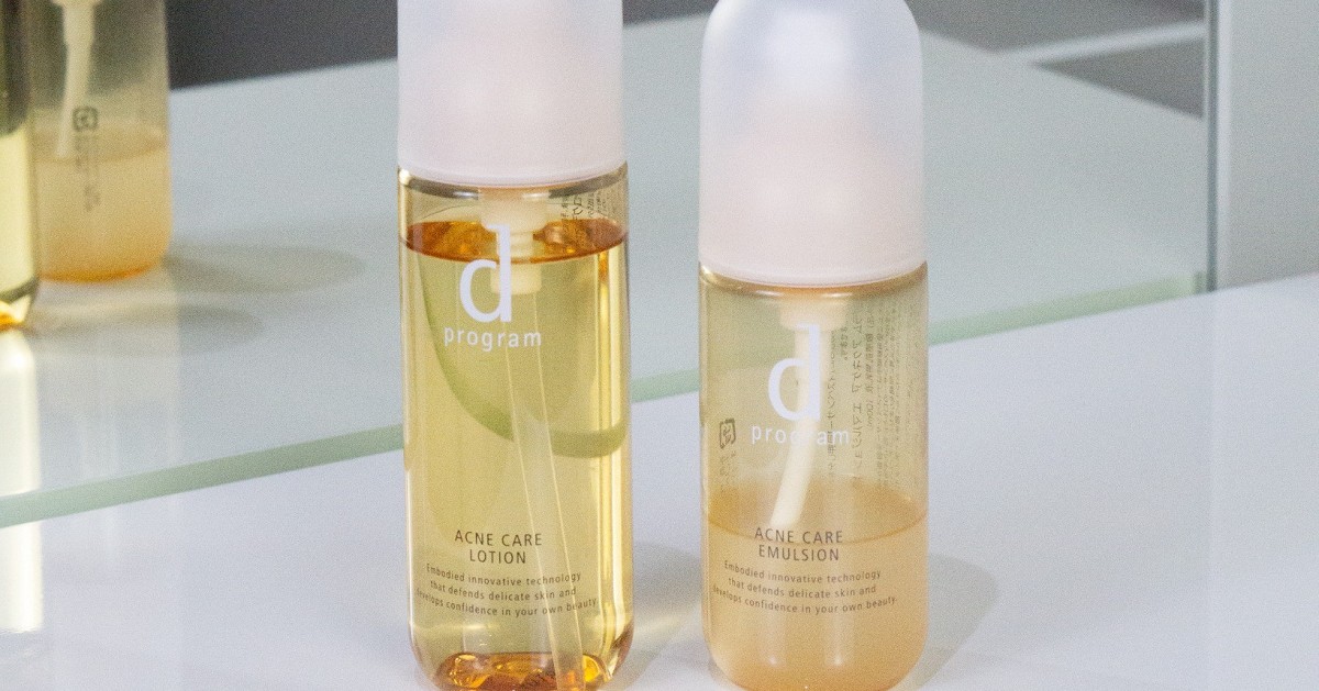 คู่หูหน้าใสไกลสิว D program Acne Care Lotion MBและ D program acne care emulsion