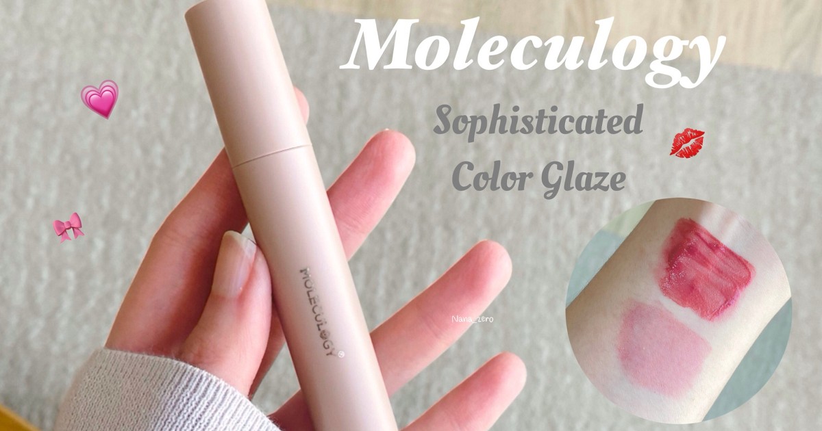 💗ส่งท้ายปีด้วย Lip Tint ออกใหม่จาก Moleculogy🌷
