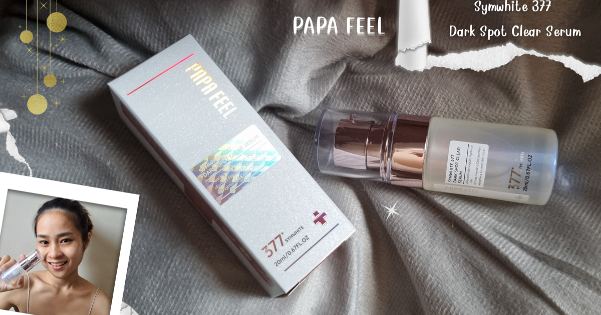 PAPA FEEL Symwhite 377 Dark Spot Clear Serum ตัวช่วยกำจัดจุดด่างดำเพื่อผิวกระจ่างใส