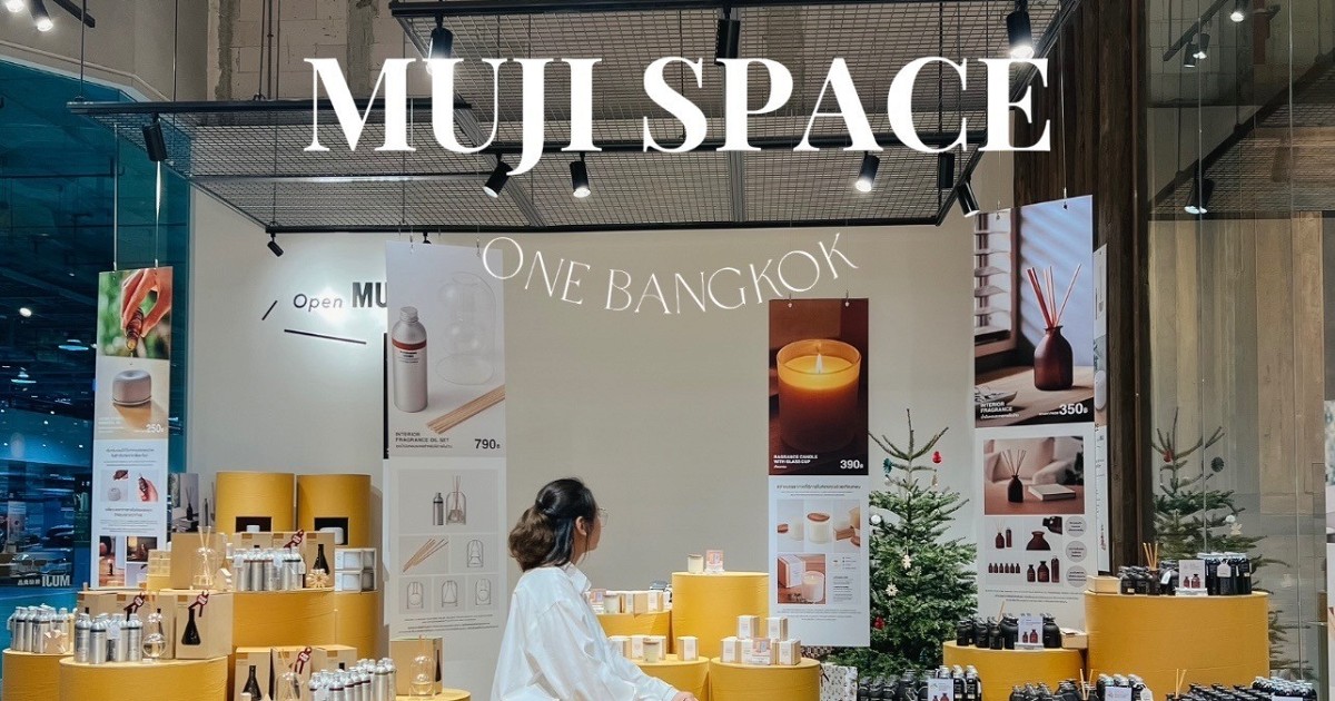 🏷️ MUJI SPACE AT ONG BANGKOK🛒