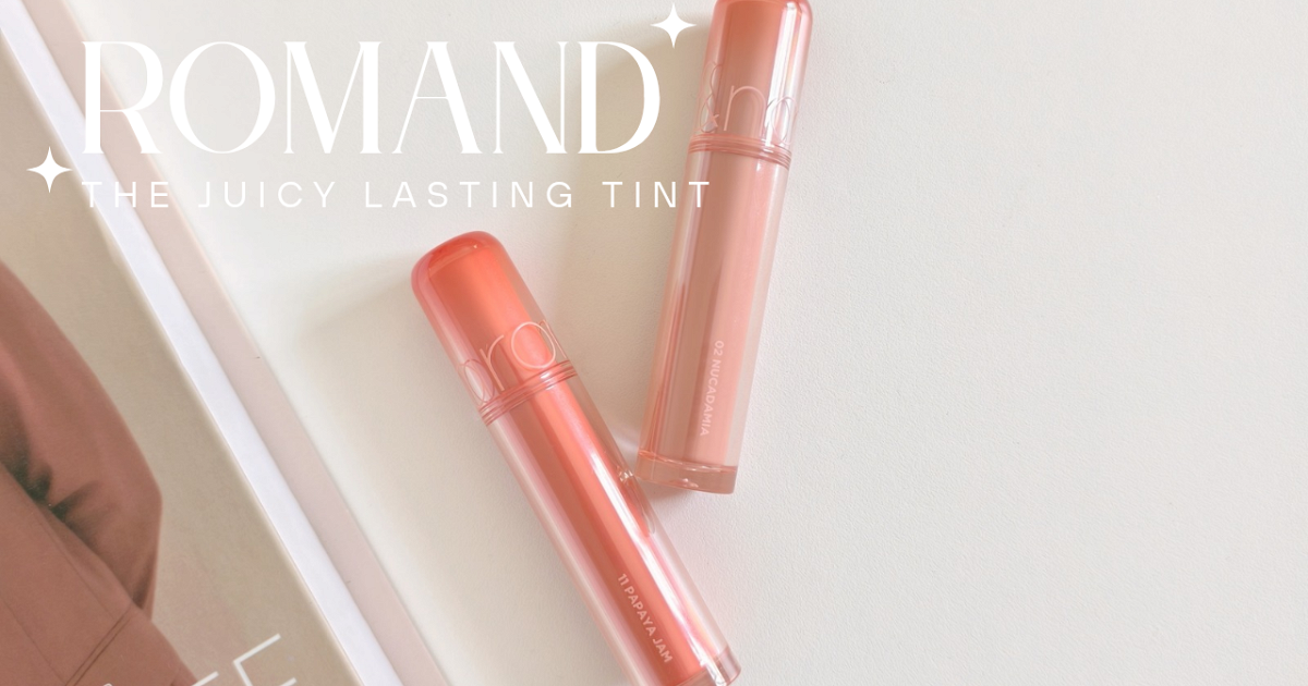 Romand The Juicy Lasting Tint ลิปทินท์สีสวยและติดทน
