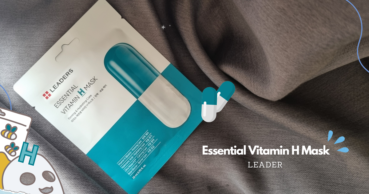 ดูแลผิวไปกับ Leader Essential Vitamin H Mask