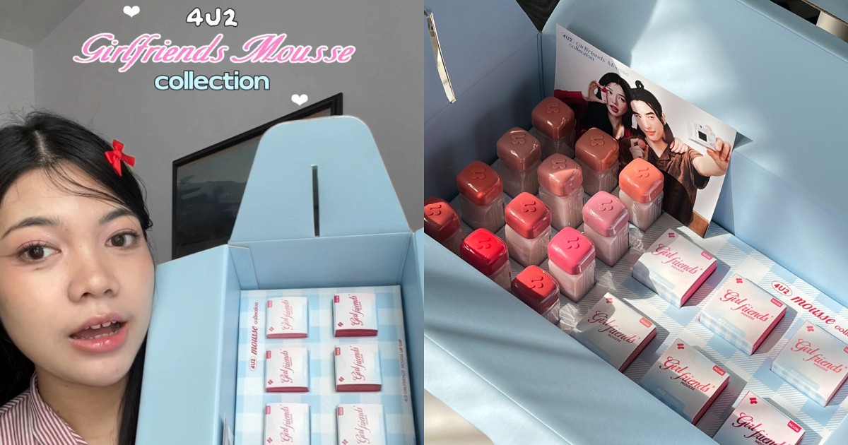 UNBOX 4U2 : Girlfriends' Mousse Collection ☁️🎀