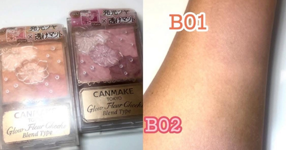 ป้ายยาบลีช Canmake Blush ที่จริงใจ