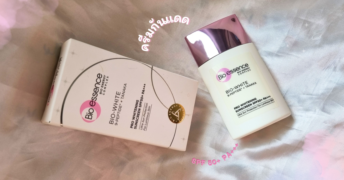 ครีมกันแดดฝาสีชมพูเมทัลลิค Bio-essence Bio-White Pro Whitening Sunscreen SPF 50+ PA+++
