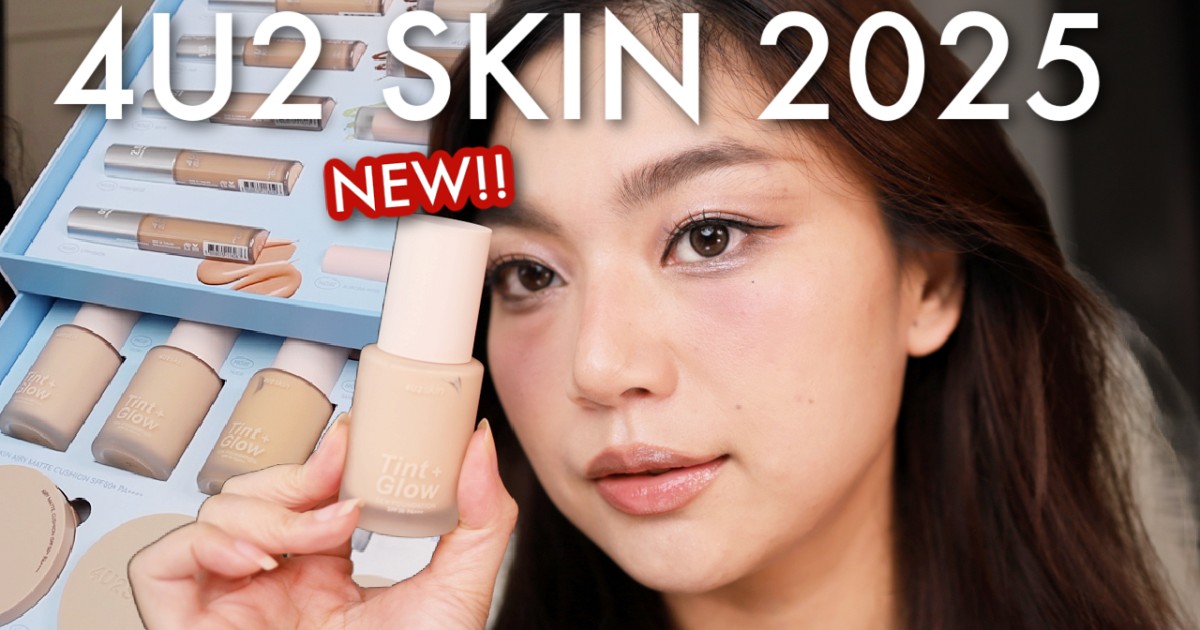 รีวิว 4U2 Skin Collection 2025 ทั้ง 7 ชิ้น (ผิวมัน, NC12)