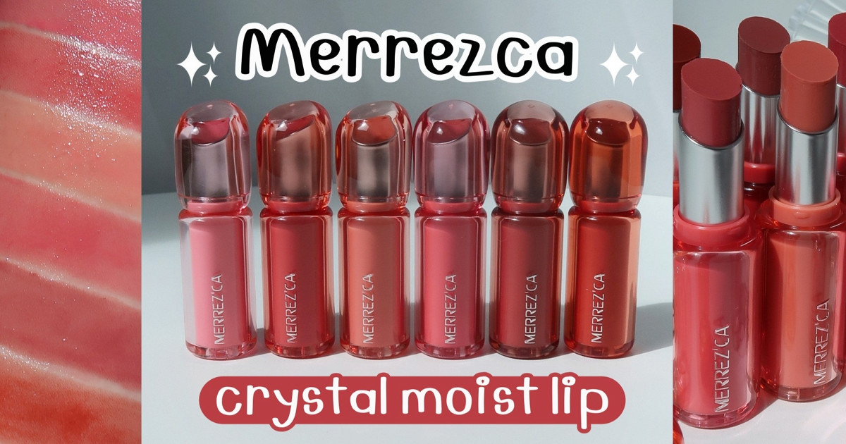 ลิปบาล์มลูกแก้ว Merrezca crystal moist lip (New!)