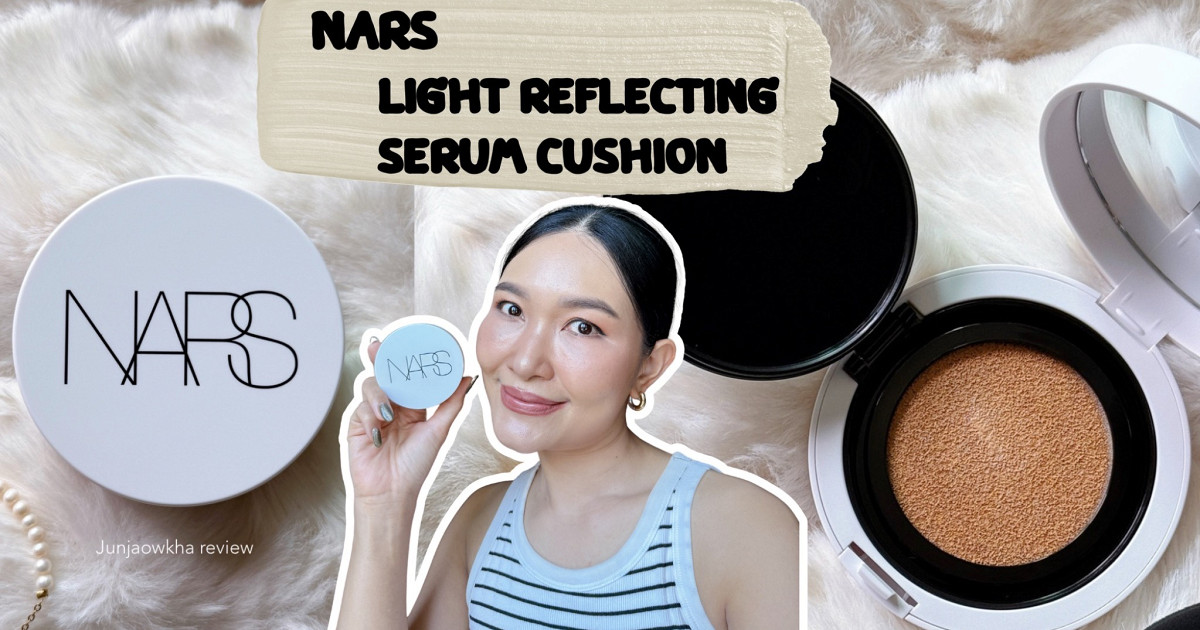 รีวิว NARS Light Reflecting Serum Cushion | คุชชั่นงานผิวโกลว์ฉ่ำแต่ติด ...