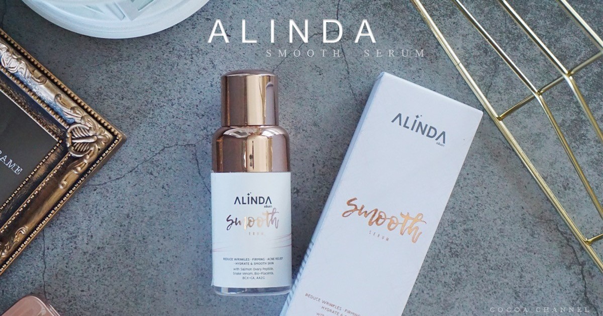 [Review] :: สาวผิวอ่อนแอ ขาดความชุ่มชื้น รูขุมขนไม่กระชับต้องไปโดน ALINDA Smooth Serum ตัวเดียว ...