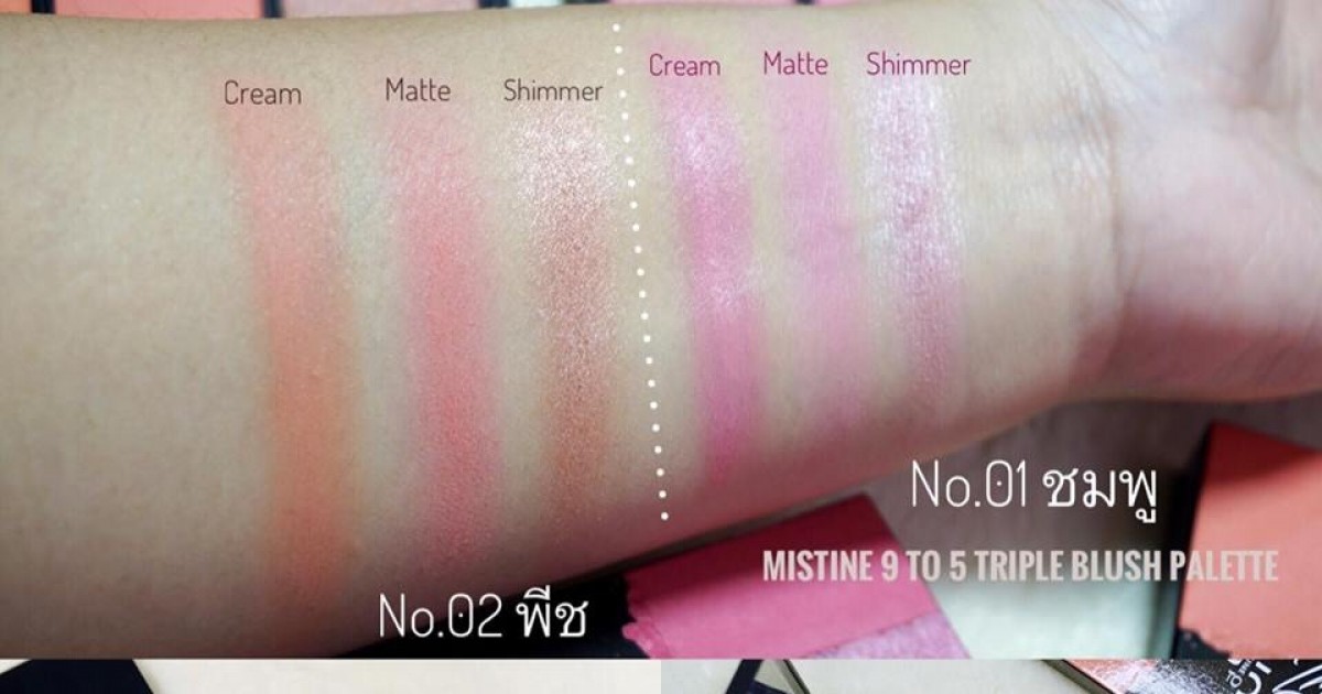 Mistine 9to5 Triple Blush Palette