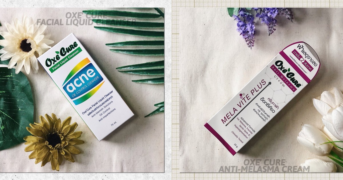 REVIEW ผลิตภัณฑ์รักษาสิว หน้ามัน แบรนด์ Oxe'cure FACIAL LIQUID CLEANSER ...