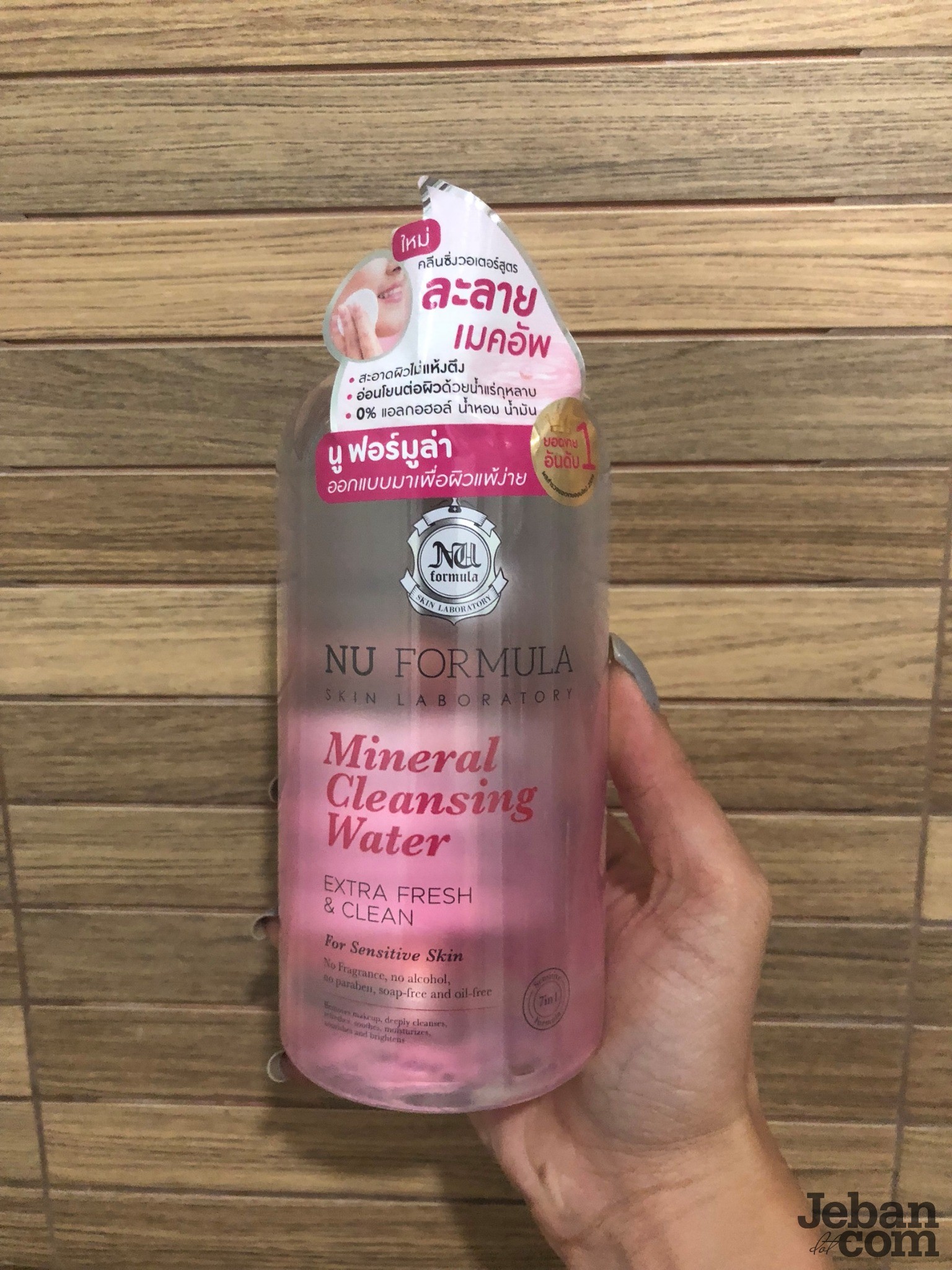 คลีนซิ่งสำหรับผิวแพ้ง่าย Nu Formula Mineral Cleansing Water