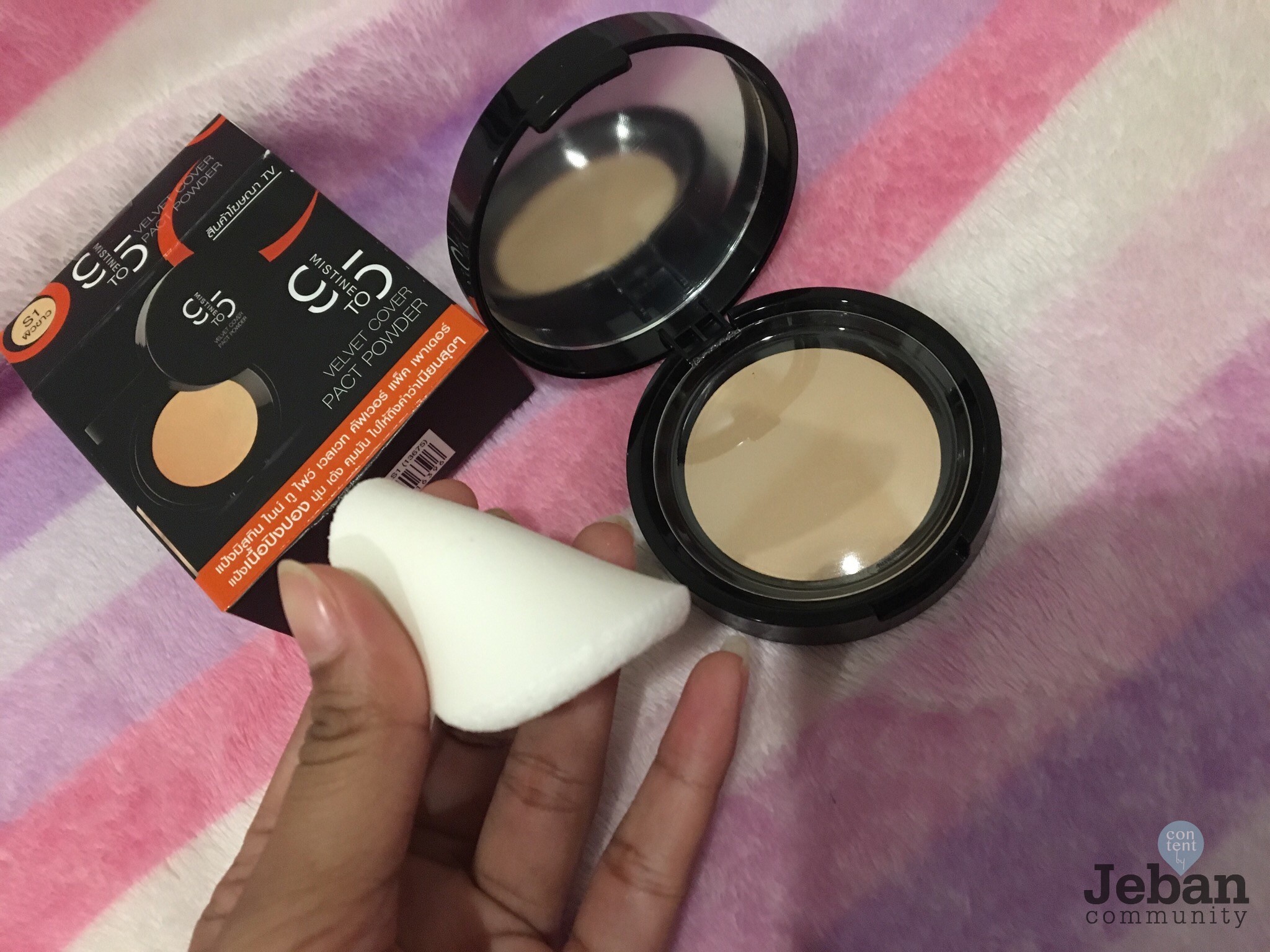 ของเล่นใหม่จาก mistine