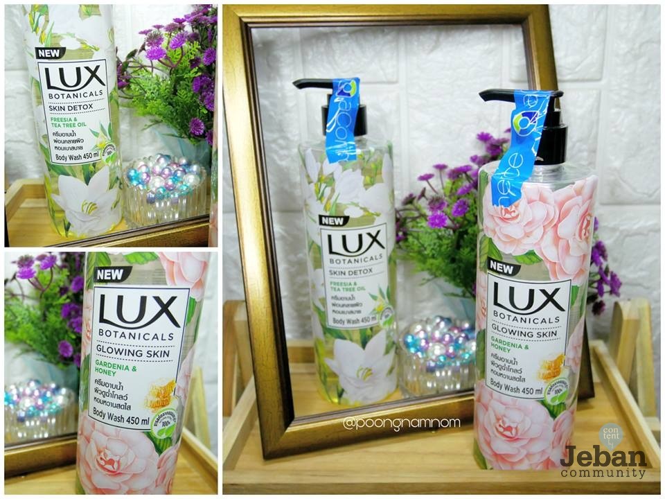 รีวิว Lux Botanicals เจลอาบน้ำหอมฟุ้ง อ่อนโยนต่อผิวและสิ่งแวดล้อม