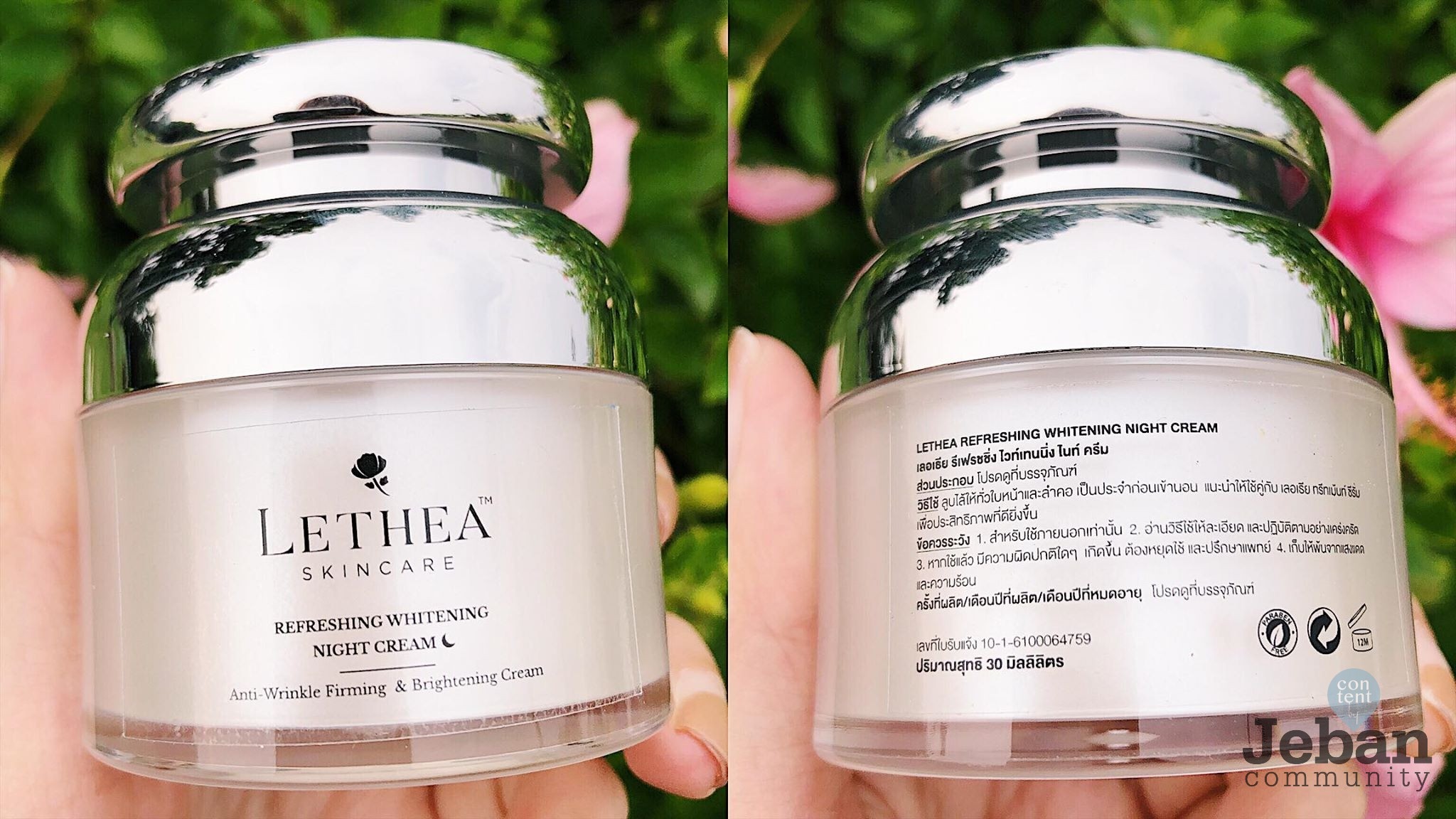 Review : LETHEA Skincare บำรุงผิวหน้าน้องใหม่ ที่อยากแนะนำ