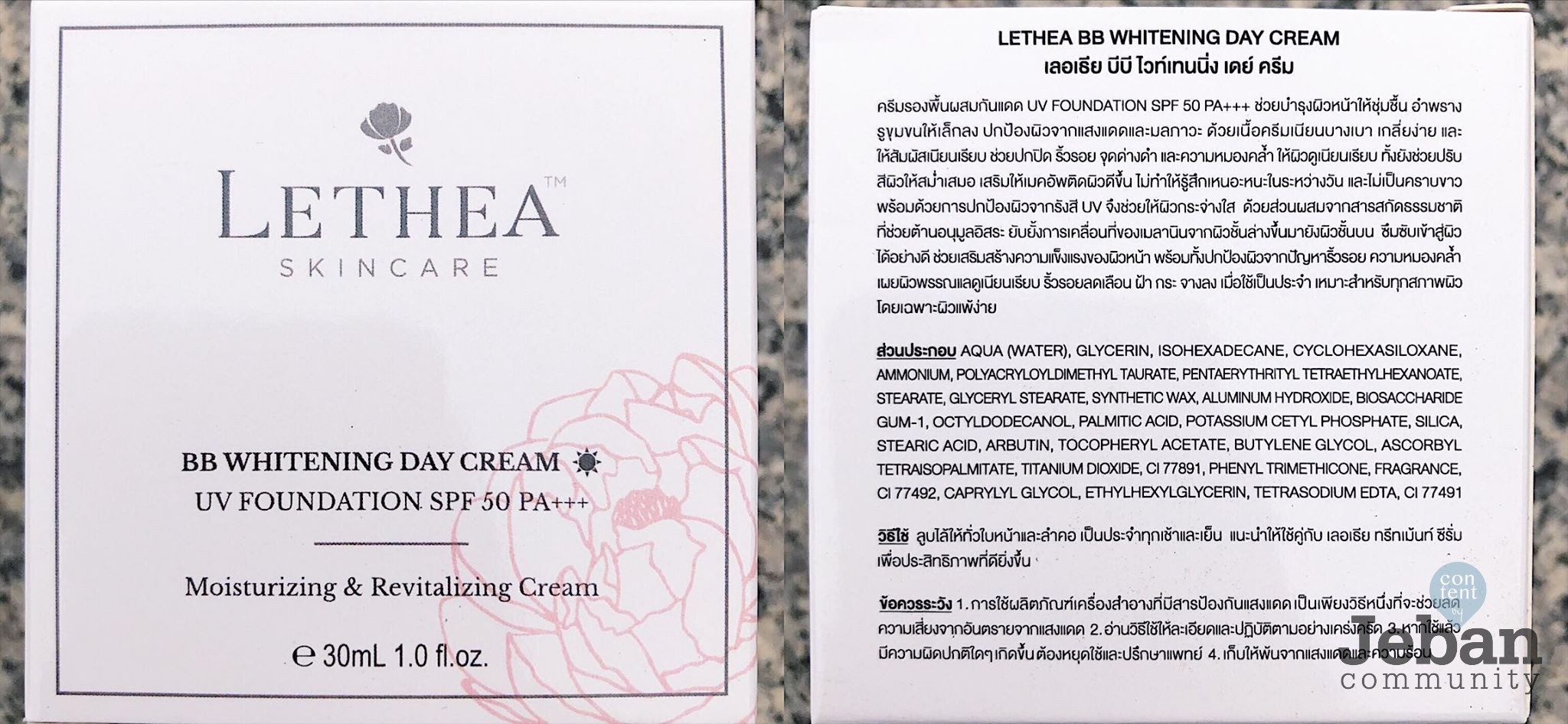 Review : LETHEA Skincare บำรุงผิวหน้าน้องใหม่ ที่อยากแนะนำ