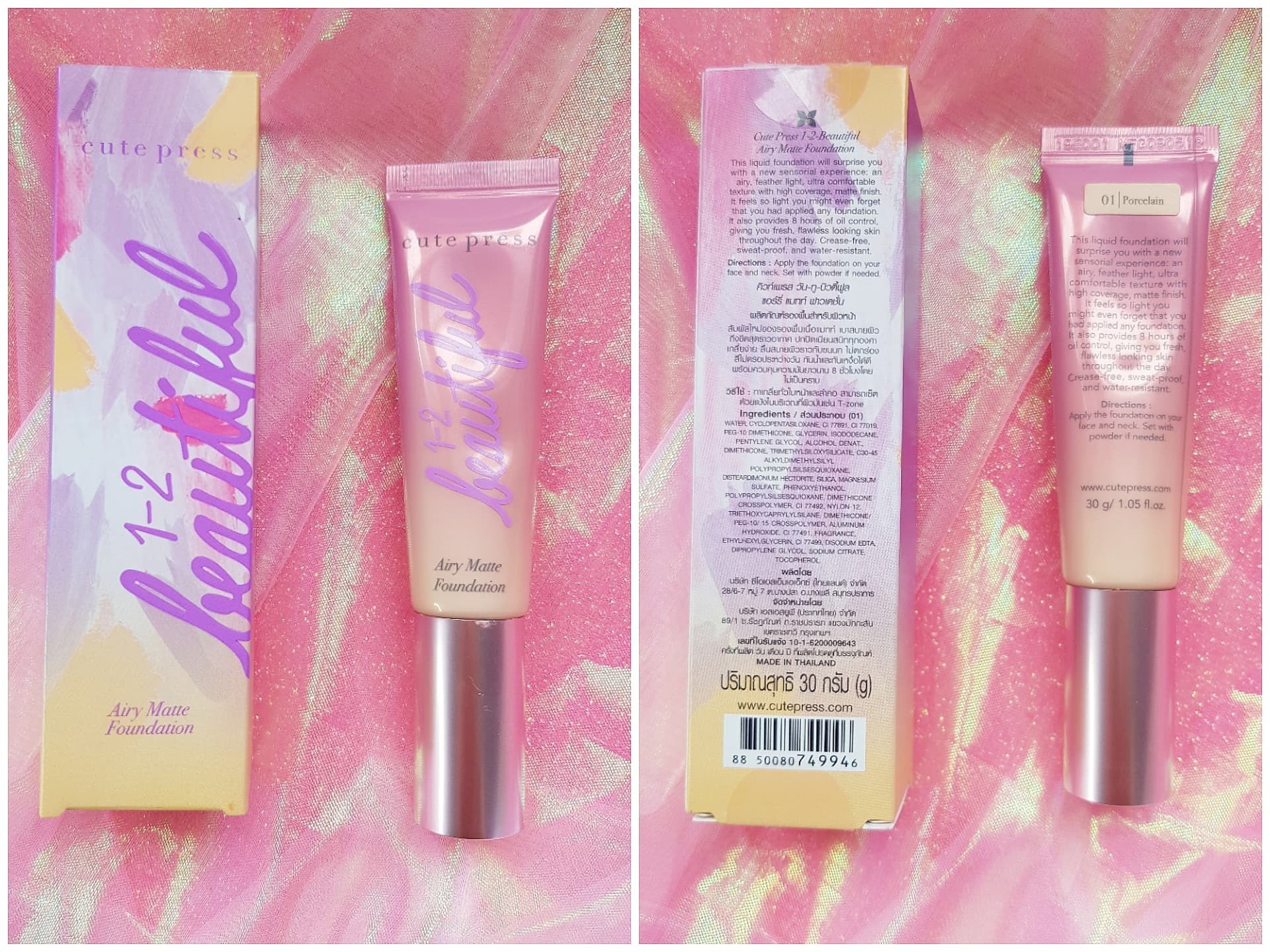 Cute Press 1-2 Beautiful Airy Matte Foundation รองพื้นปกปิด คุมมัน เบา ...