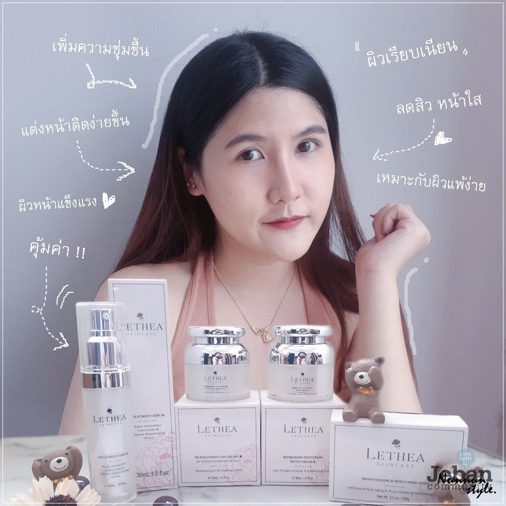 เปิดกรุรีวิวเซต LETHEA SKINCARE มาถึง 4 ตัวด้วยกันนน