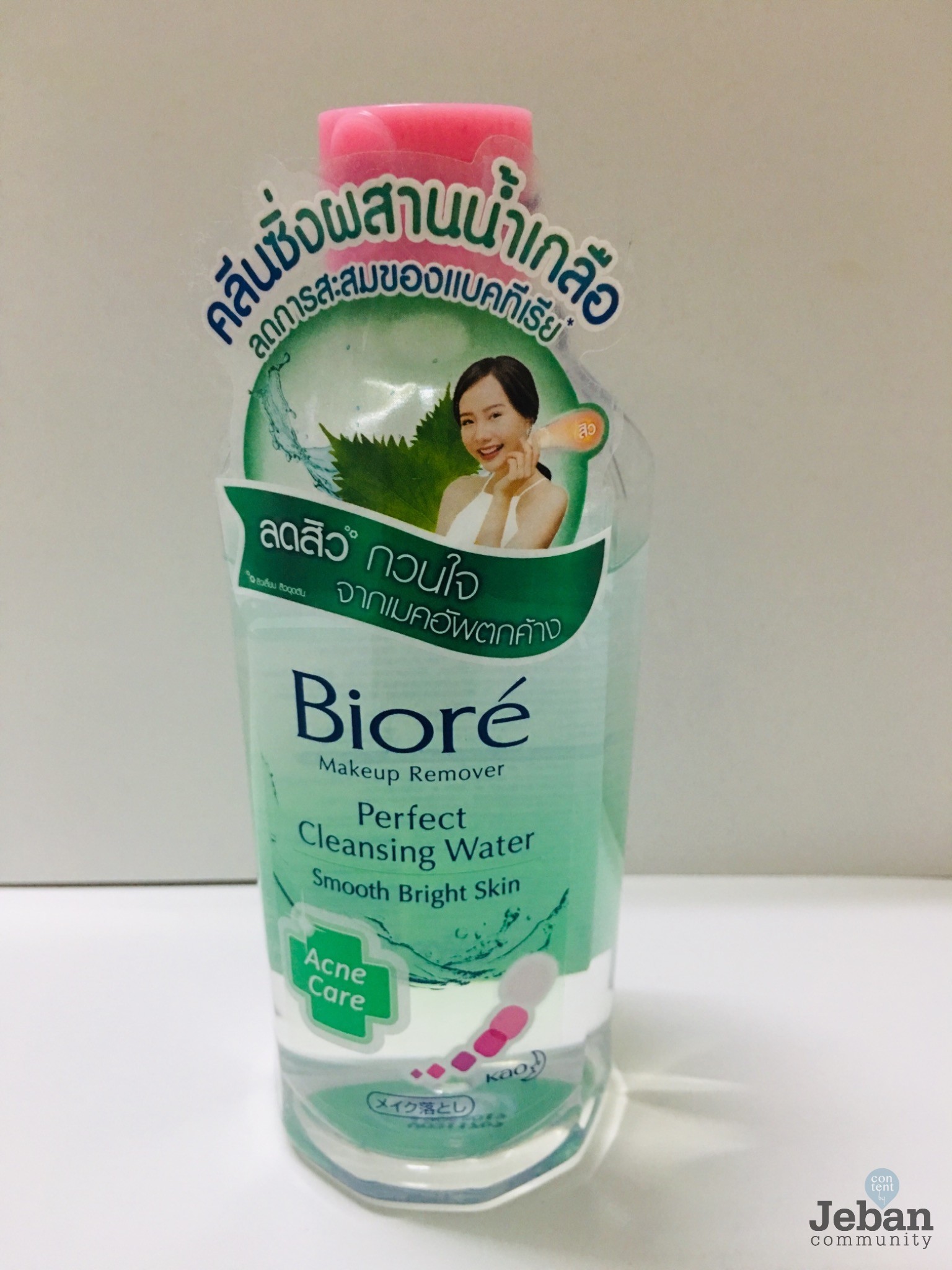 Biore Perfect Cleansing Water Acne Care