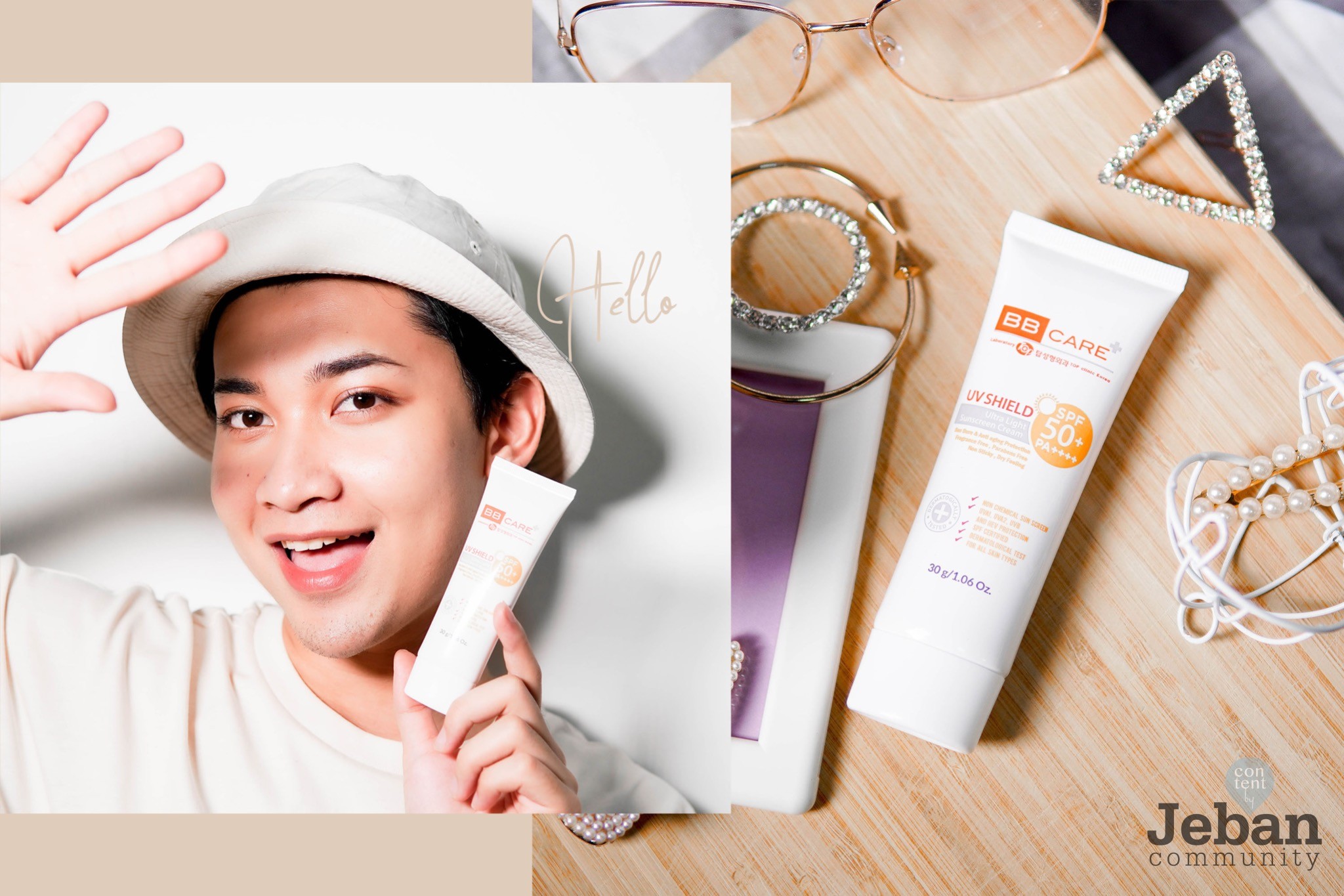 BB CARE UV SHIELD SPF50+ PA++++ แดดแรงแบบนี้กันแดดกันสักหน่อย..
