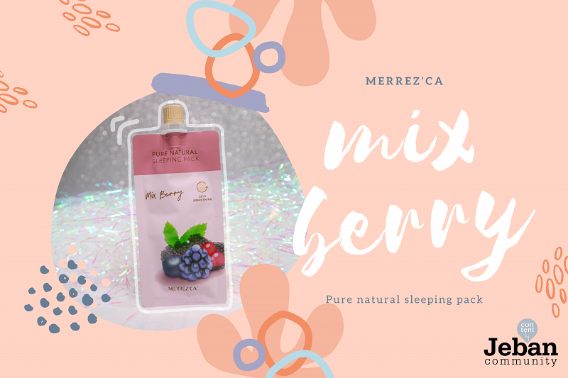 มาเตรียมผิวให้พร้อมกันค่ะ