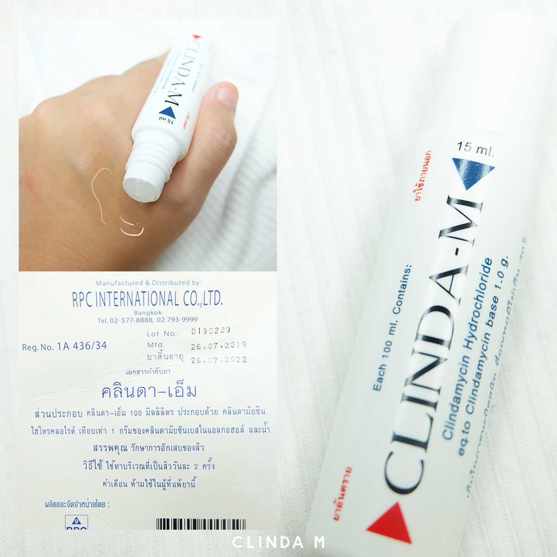 [Review] ชุบหน้าใหม่! 4 สกินแคร์ เซ็ตหน้าใส ห่างไกลสิว ฉบับสายงบน้อย ...