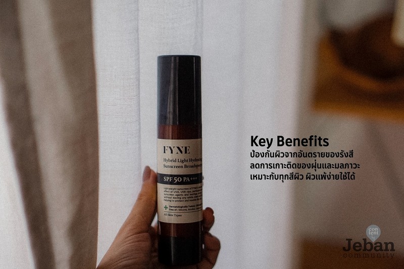 6 Items ครบสูตรสำหรับผิวผสม บอบบางแพ้ง่าย with Machil Home