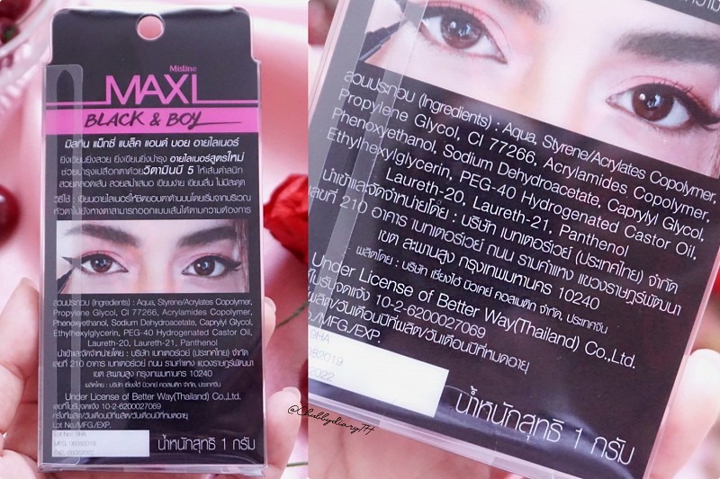 ลองของใหม่ น่าใช้สุด!! สกินแคร์ อายไลเนอร์ Mistine Maxi Black & Boy Limited Edition